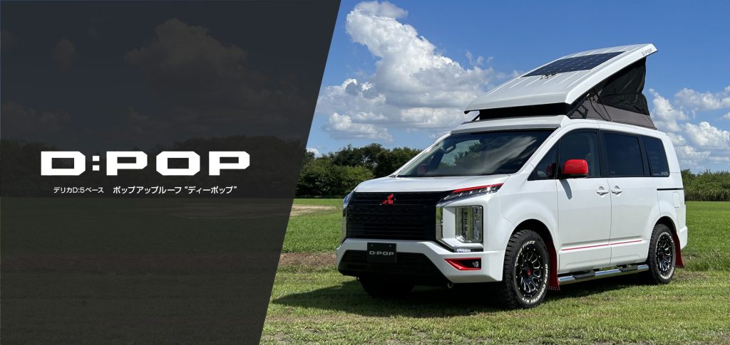 D:POP | MDF EQUIPMENT