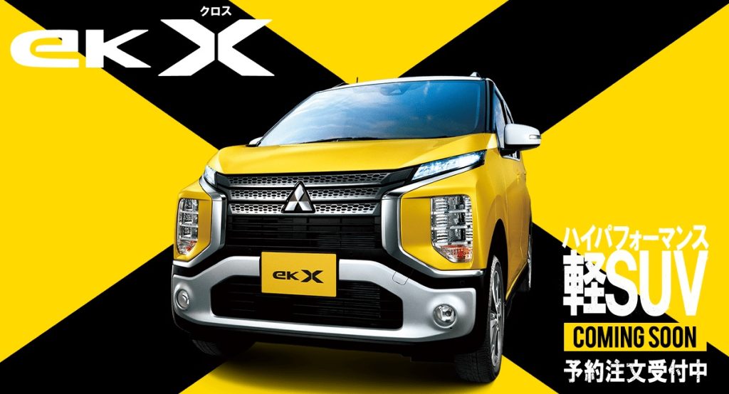ハイパフォーマンス軽SUV・ekクロス発表！ | 西尾張三菱自動車販売株式会社